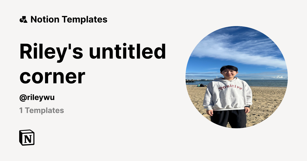 Riley's untitled corner | Template Creator | Notion Marketplace