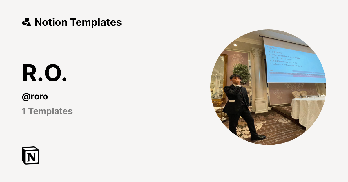 R.O. | Template Creator | Notion Marketplace