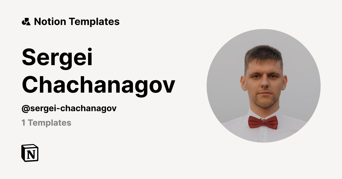 Sergei Chachanagov | Template Creator | Notion Marketplace