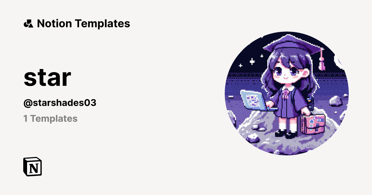 star | Template Creator | Notion Marketplace