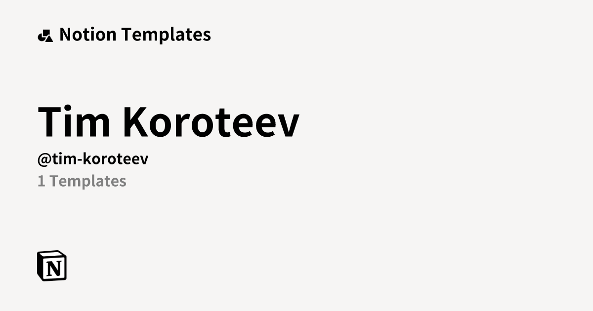 Tim Koroteev | Template Creator | Notion Marketplace