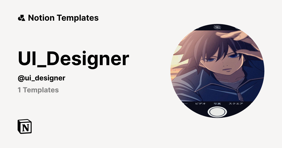 UI_Designer | Template Creator | Notion Marketplace