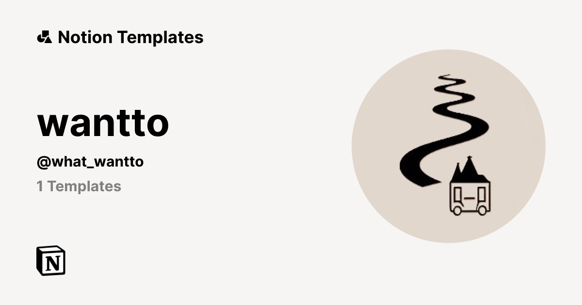 wantto | Template Creator | Notion Marketplace