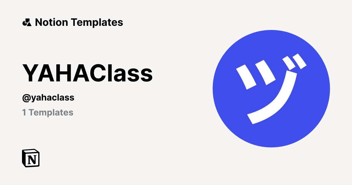 YAHAClass | Template Creator | Notion Marketplace