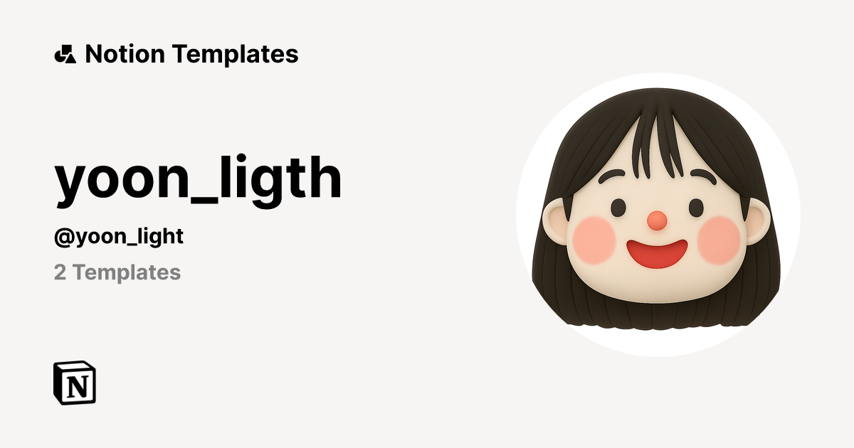 yoon_ligth | Template Creator | Notion Marketplace