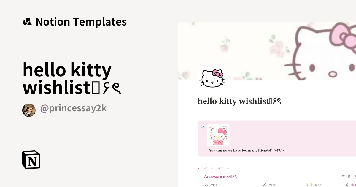 hello kitty wishlist𓂃۶ৎ Template by PrincessaStudios | Notion Marketplace