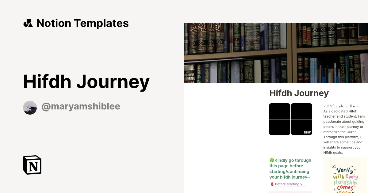 Hifdh Journey Template by Maryam Shiblee | Notion Marketplace