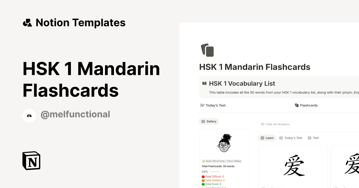 HSK 1 Mandarin Flashcards Template | Notion Marketplace