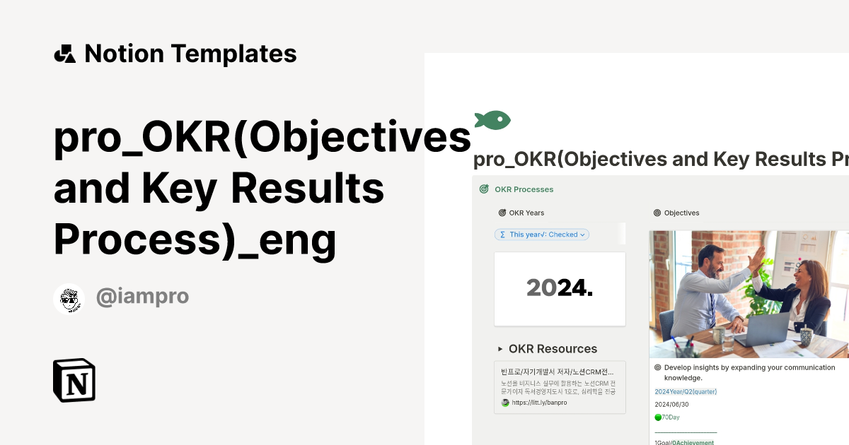 pro_OKR(Objectives and Key Results Process)_eng Template by 반프로 | Notion Marketplace