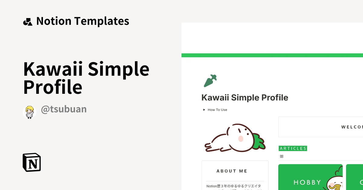 Kawaii Simple Profile Template | Notion Marketplace