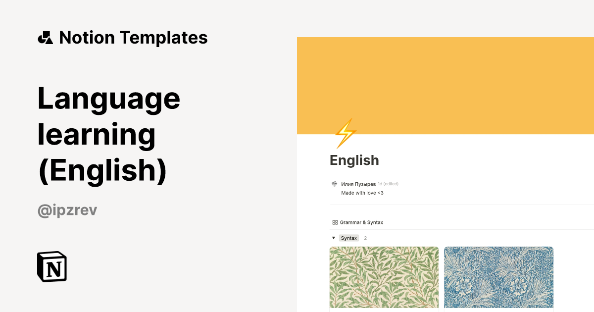 Language learning (English) Template | Notion Marketplace