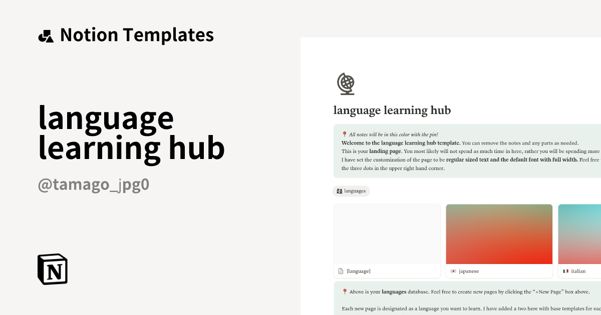 language learning hub Template | Notion Marketplace
