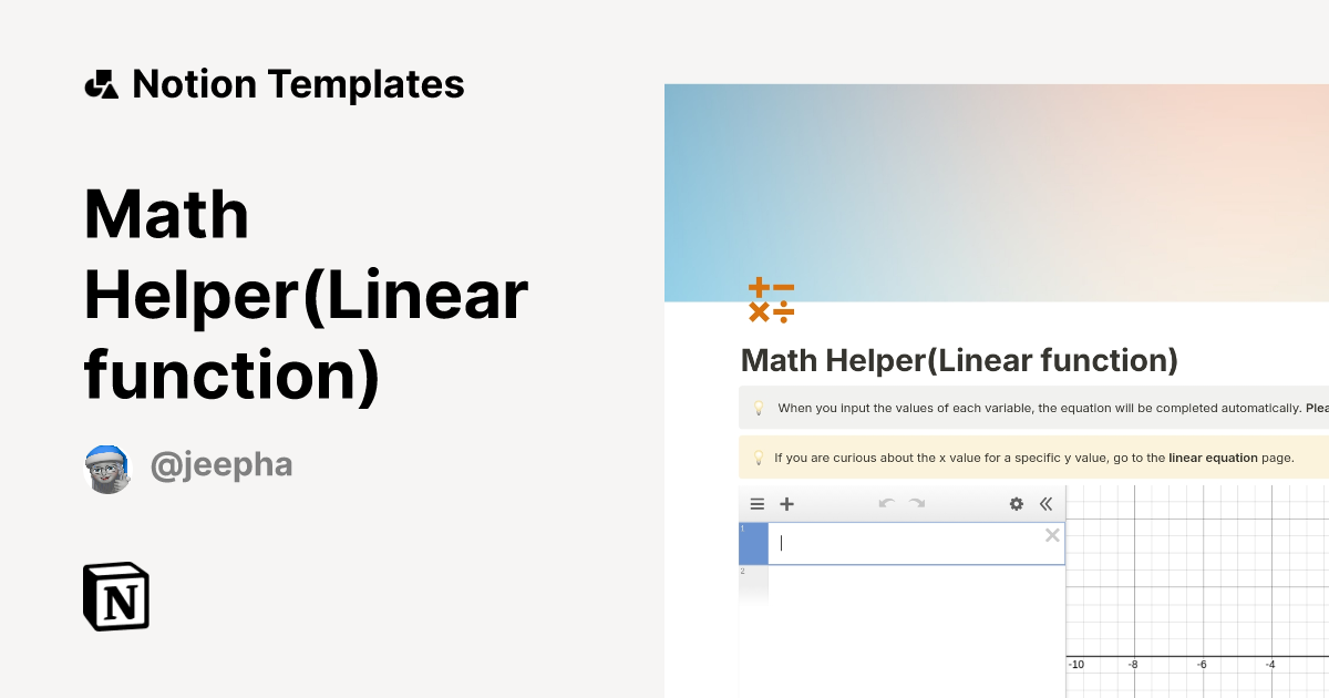 Math Helper(Linear function) Template by Jeepha | Notion Marketplace