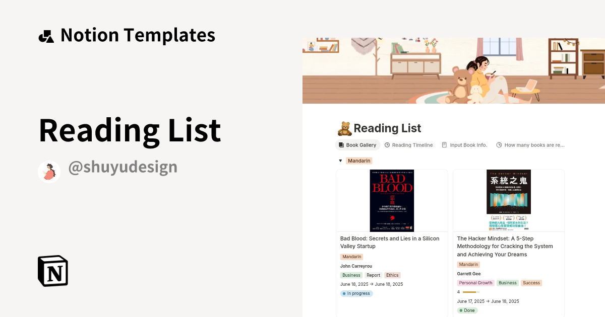 Reading List Template | Notion Marketplace