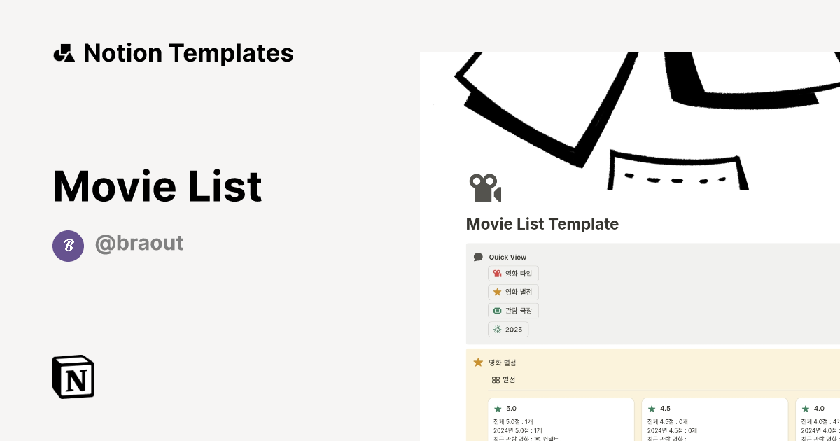 Movie List Template | Notion Marketplace
