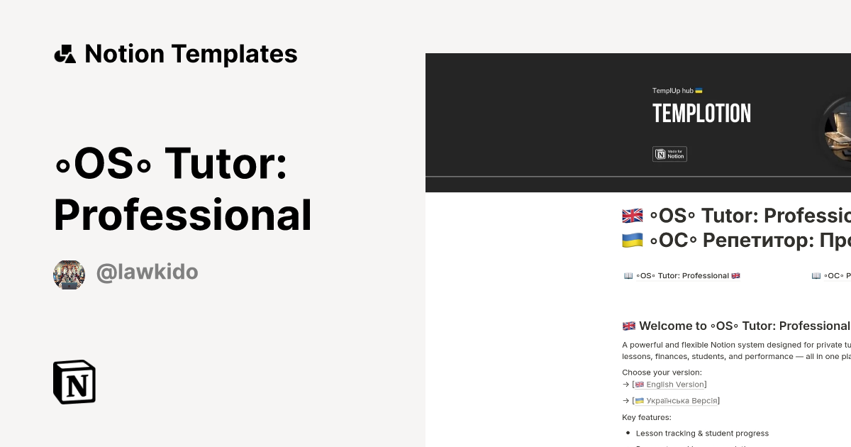 OS Tutor: Professional Template | Notion Marketplace