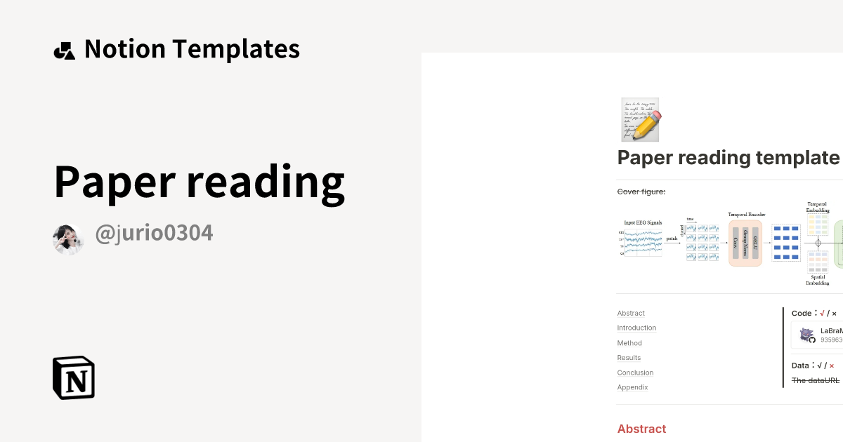 Paper reading Template by Jurio | Notion Marketplace