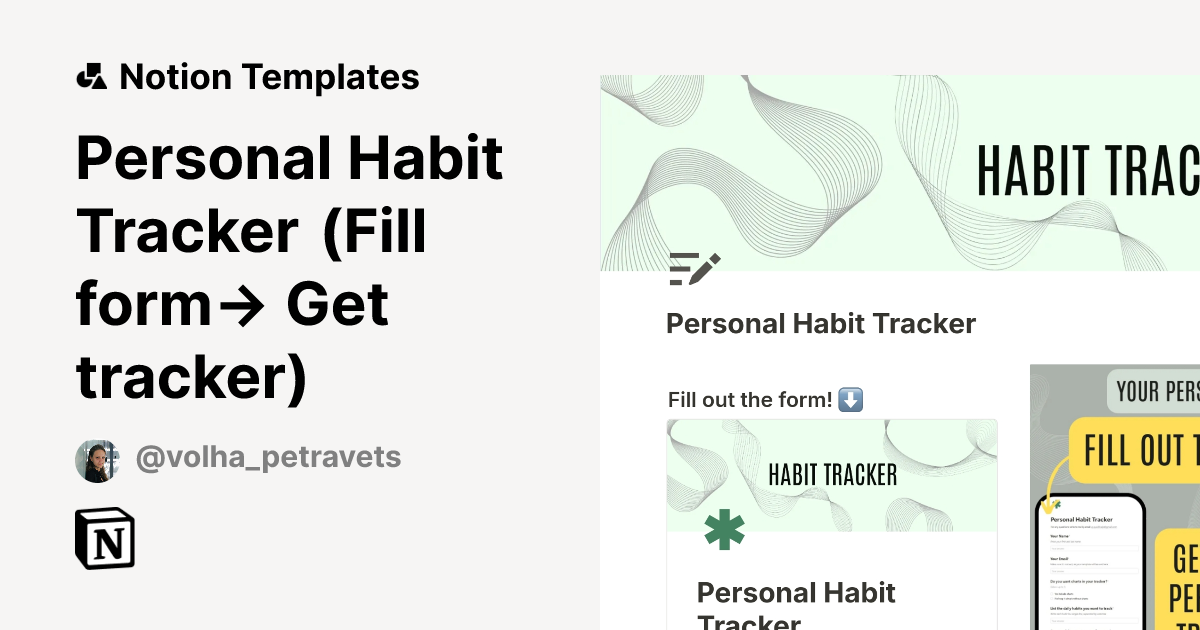 Personal Habit Tracker (Fill form→ Get tracker) Template by Volha ...