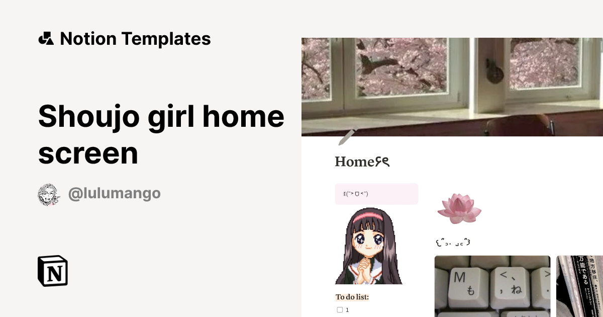 Shoujo girl home screen Template by Lulu | Notion Marketplace
