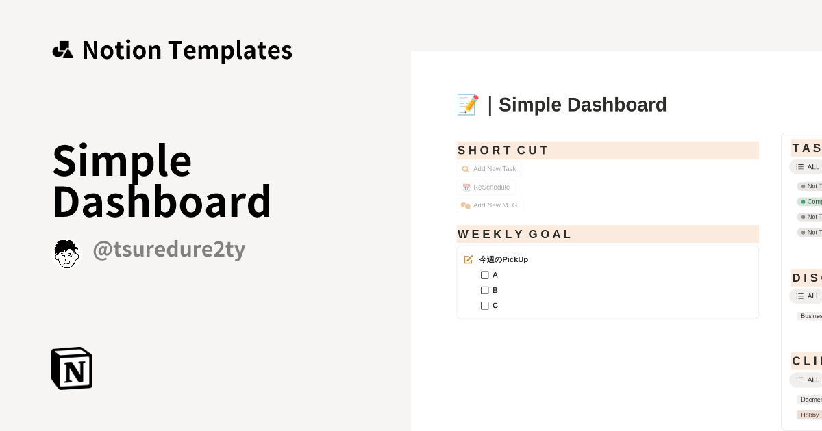 Simple Dashboard Template | Notion Marketplace
