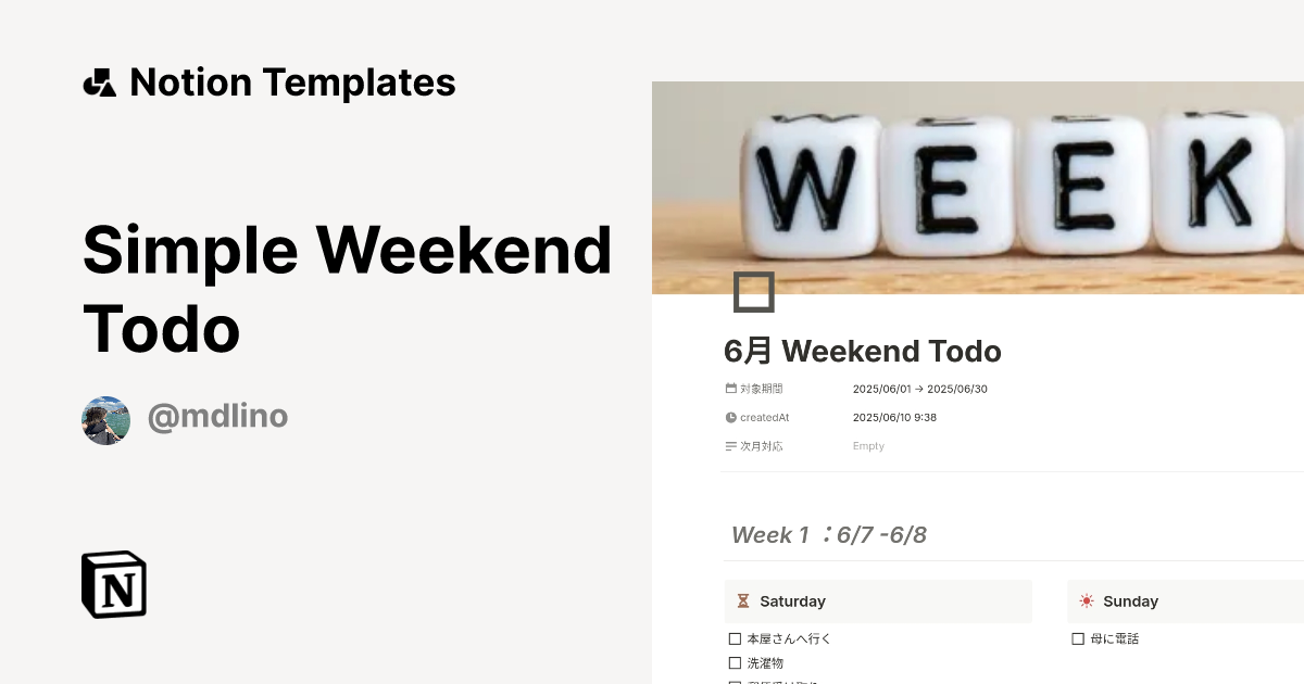 Simple Weekend Todo Template by mdlino | Notion Marketplace