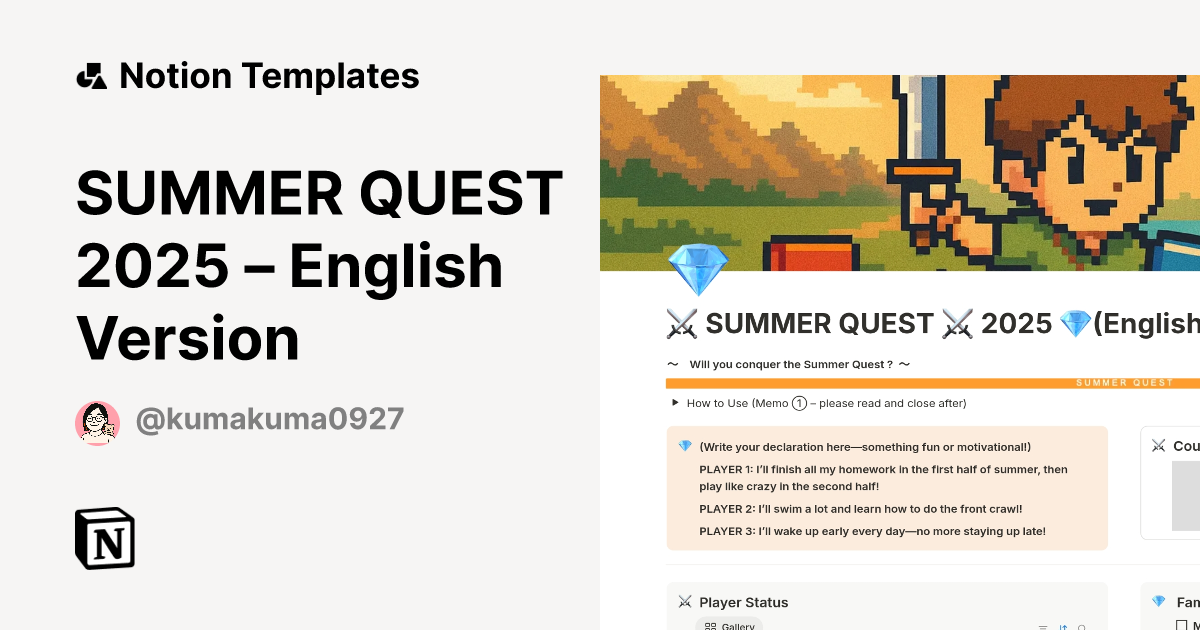 SUMMER QUEST 2025 – English Version Template by くまくま | Notion Marketplace