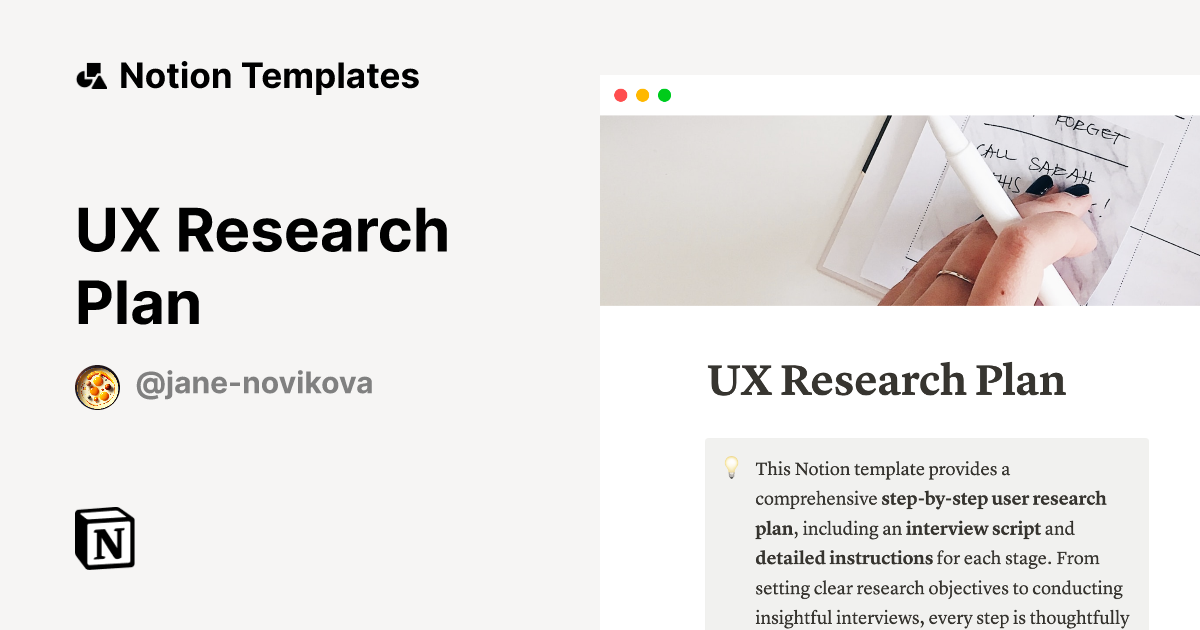 UX Research Plan Template | Notion Marketplace