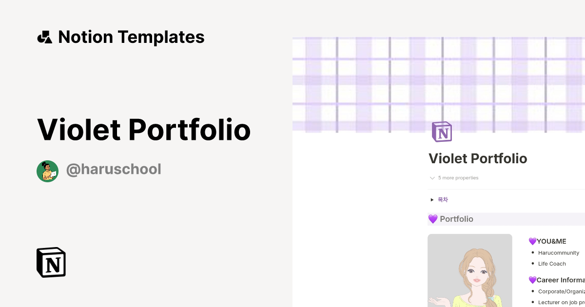 Violet Portfolio Template | Notion Marketplace