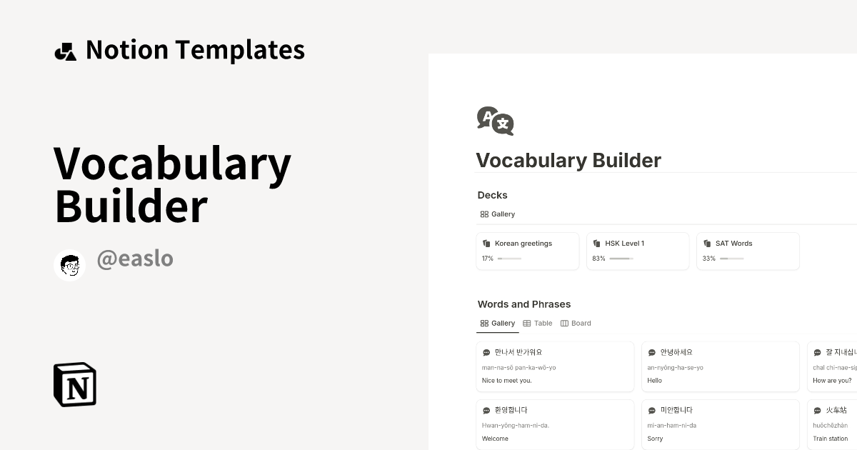 Vocabulary Builder Template by Easlo | Notion Marketplace