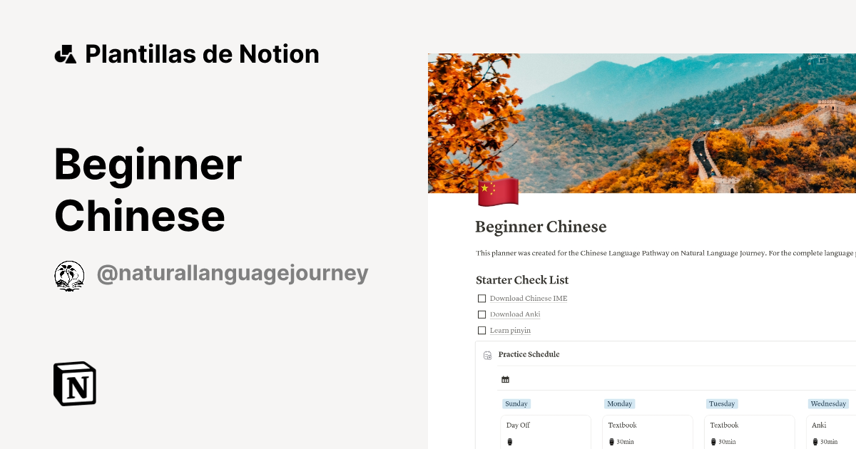 Plantilla Beginner Chinese | Notion Marketplace