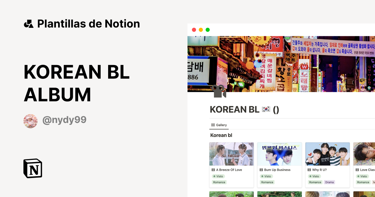 Plantilla KOREAN BL ALBUM | Notion Marketplace