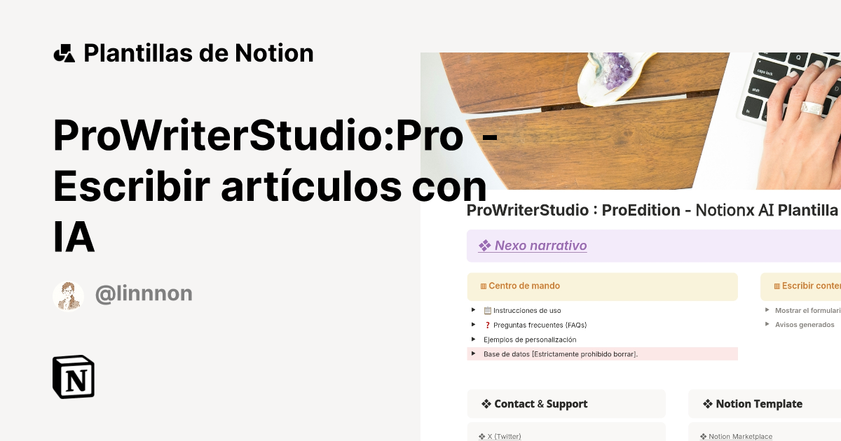 Plantilla AI記事作成 ProWriter Studio Pro Edition | Notion Marketplace