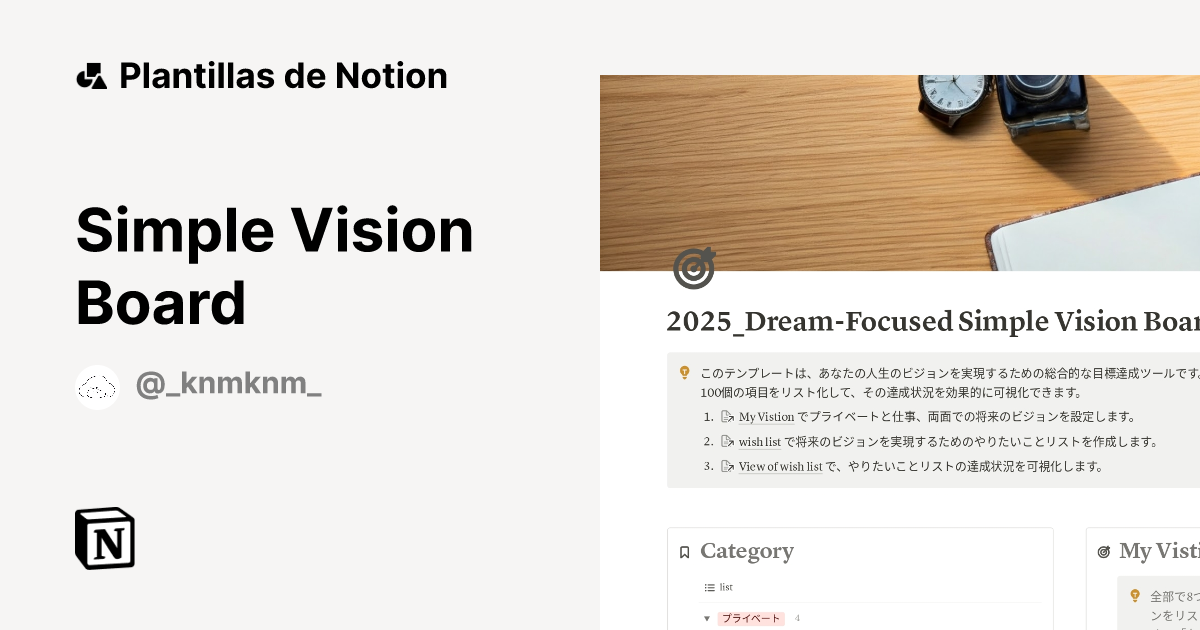 Plantilla Simple Vision Board de Kanami | Notion Marketplace