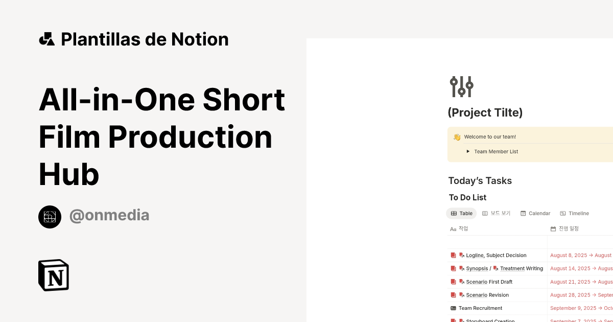 Plantilla All-in-One Short Film Production Hub de onmedia | Notion ...