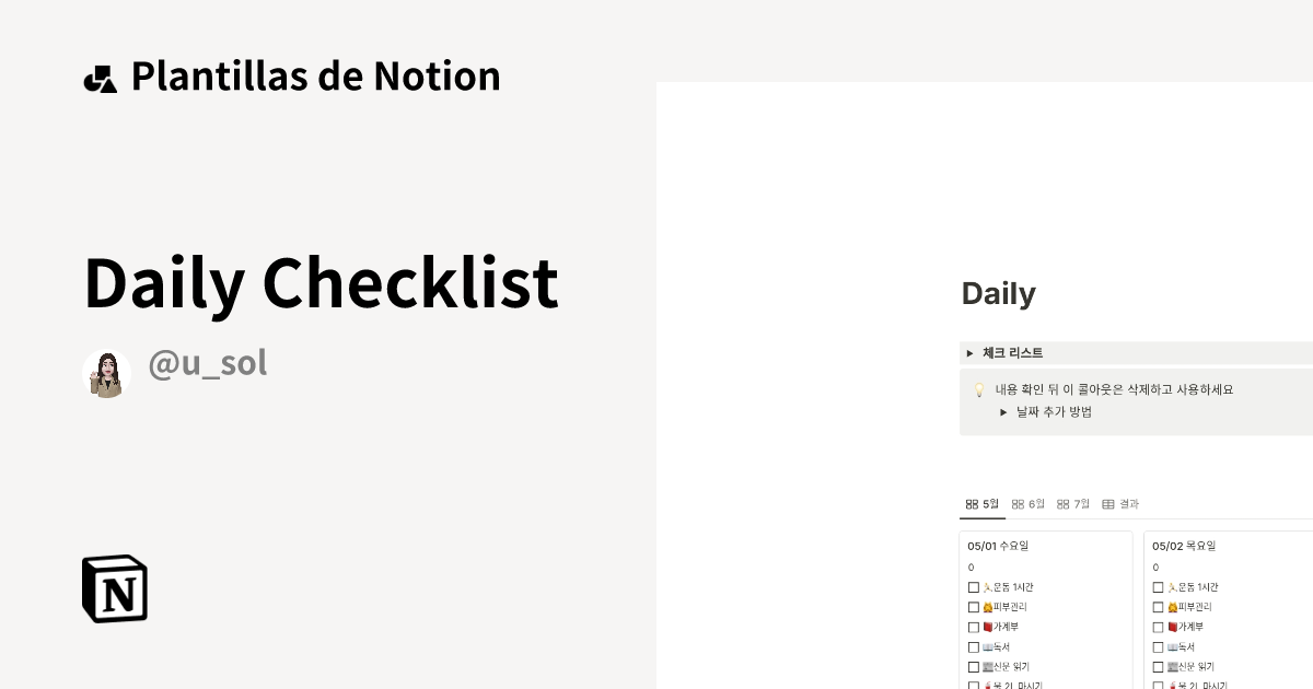 Plantilla Daily Checklist | Notion Marketplace