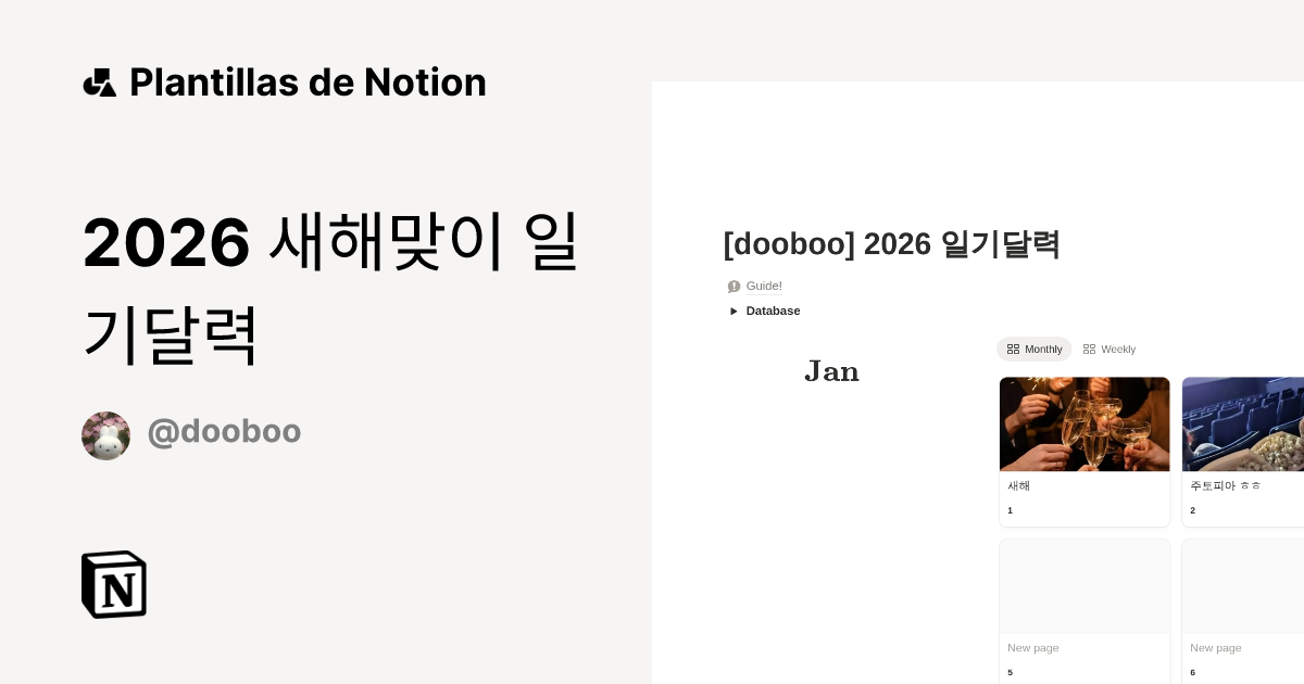Plantilla 2026 새해맞이 일기달력 de dooboo | Notion Marketplace