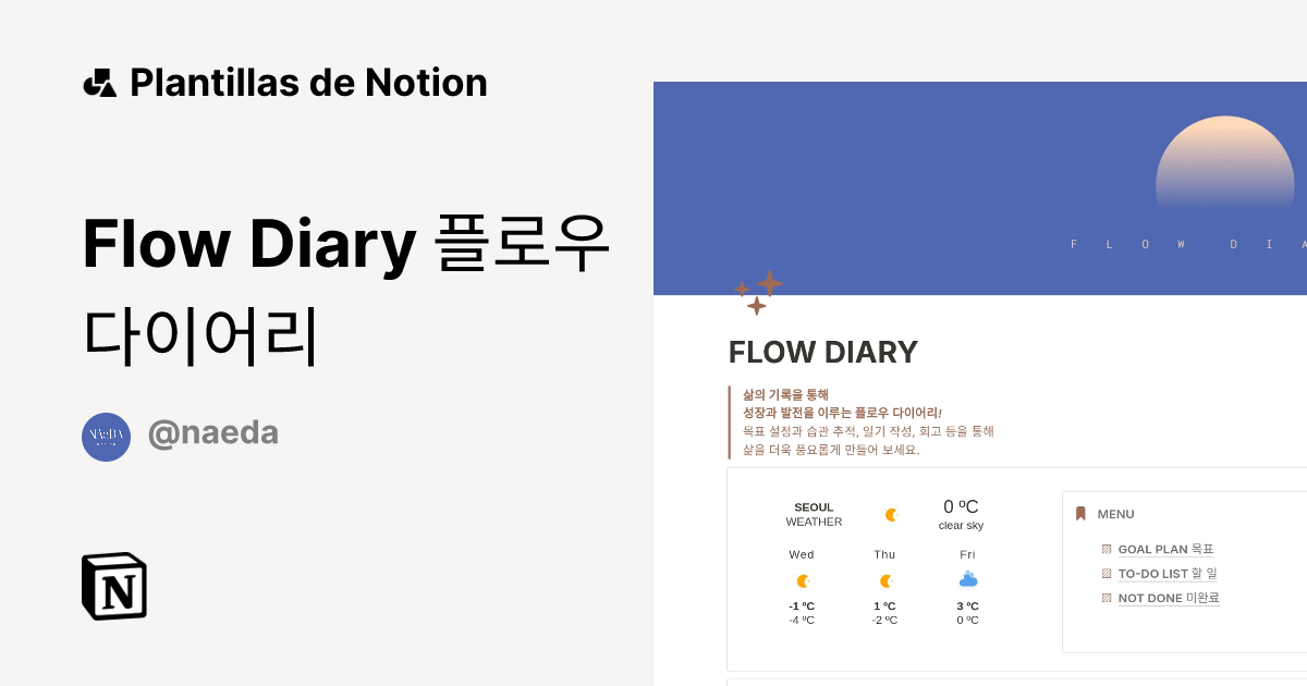 Plantilla Flow Diary 플로우 다이어리 | Notion Marketplace