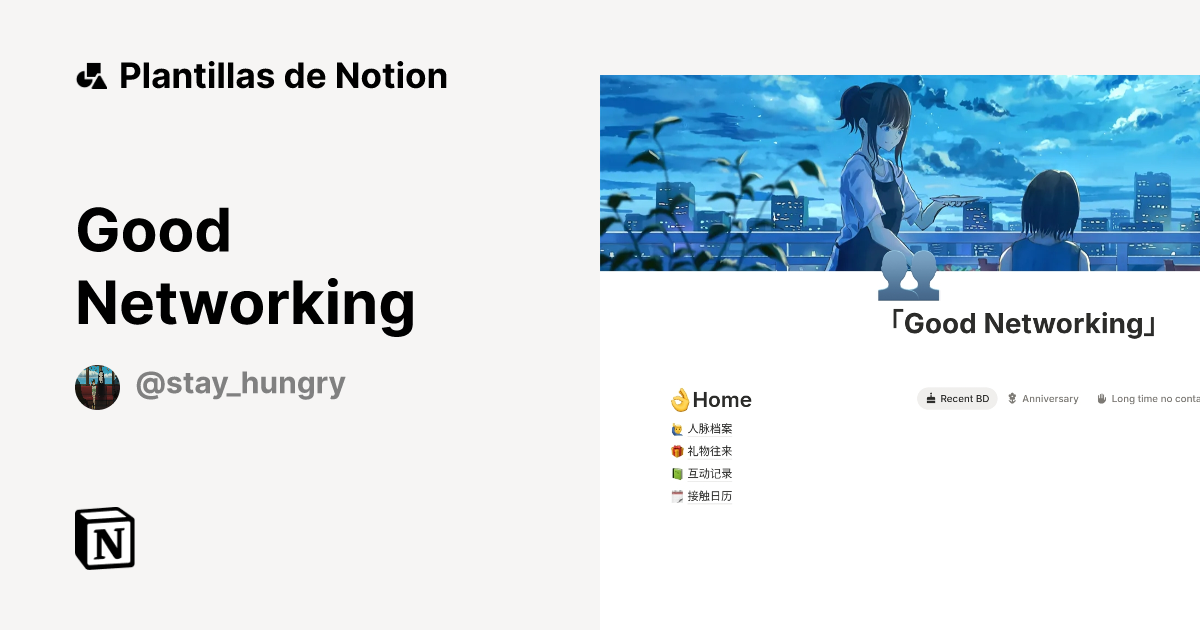 Plantilla Good Networking | Notion Marketplace