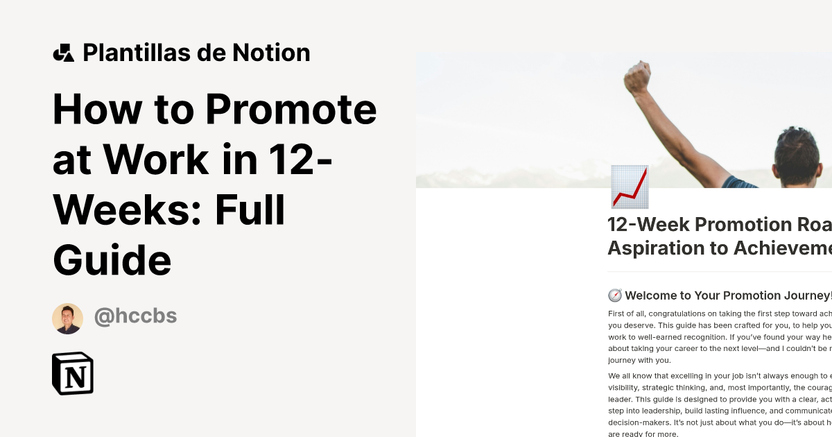 Plantilla How to Promote at Work in 12-Weeks: Full Guide | Notion ...