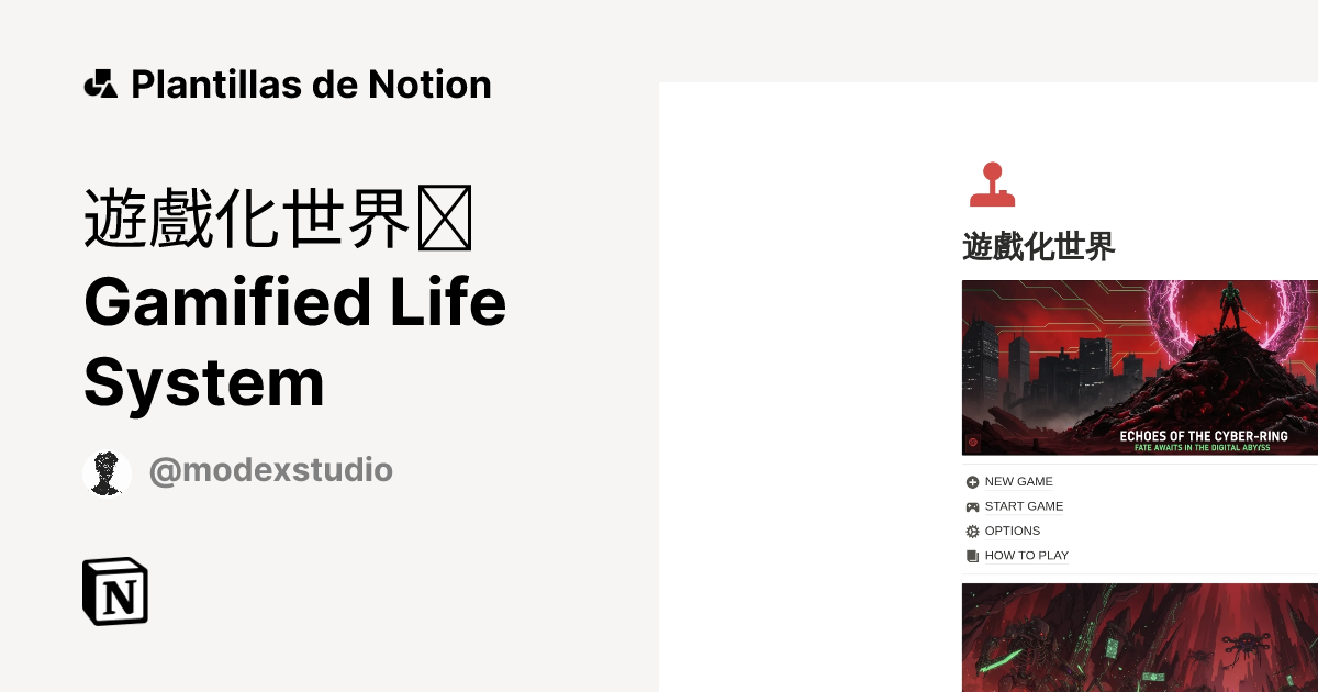 Plantilla 遊戲化世界｜Gamified Life System de Modex Studio | Notion Marketplace