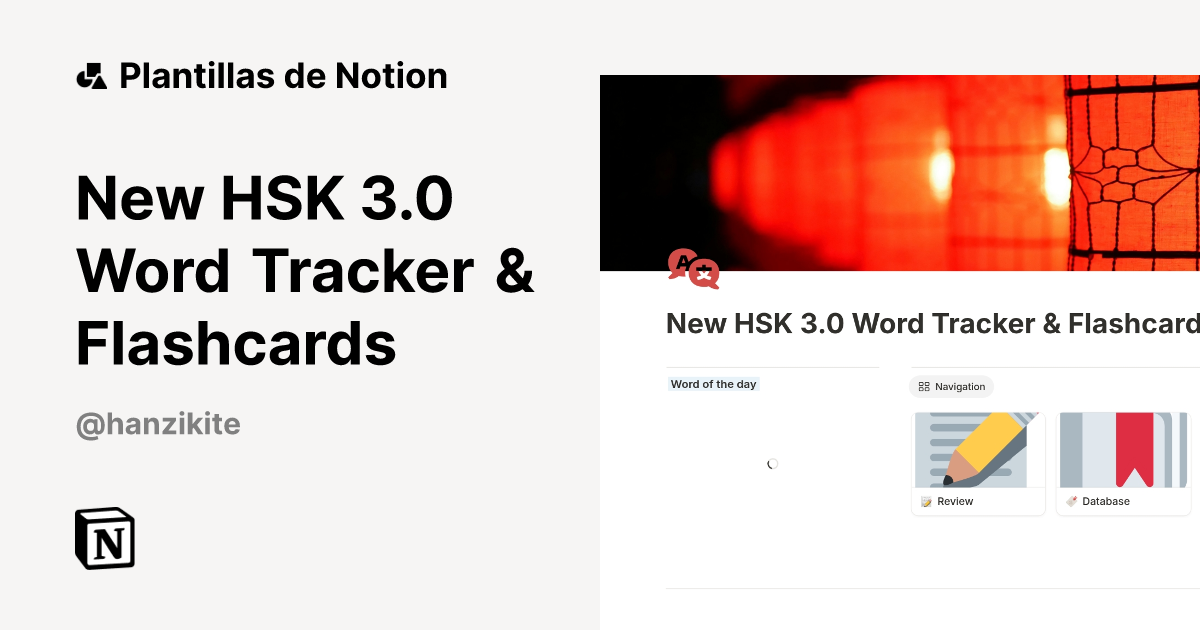 Plantilla New HSK 3.0 Word Tracker & Flashcards | Notion Marketplace