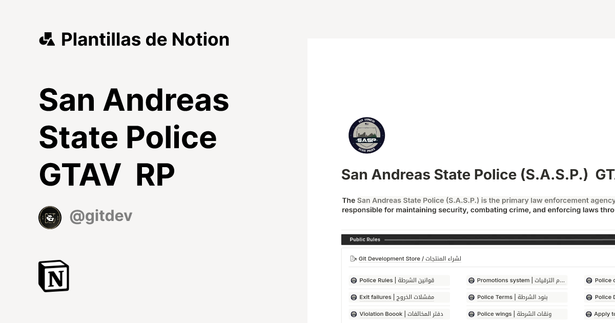 Plantilla San Andreas State Police GTAV RP | Notion Marketplace