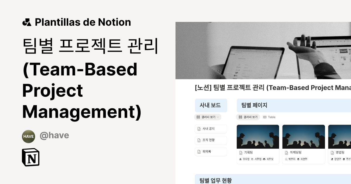 Plantilla Team-Based Project Management de WUG.Works | Notion Marketplace