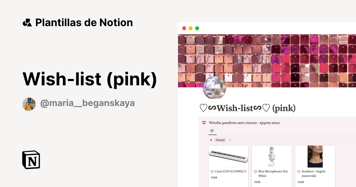 Plantilla Wish-list (pink) de Maria__Beganskaya | Notion Marketplace