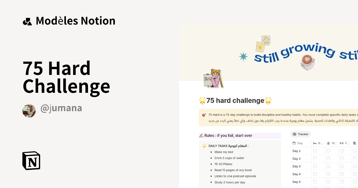 75 Hard Challenge | Modèle créé par jumana | Marketplace Notion