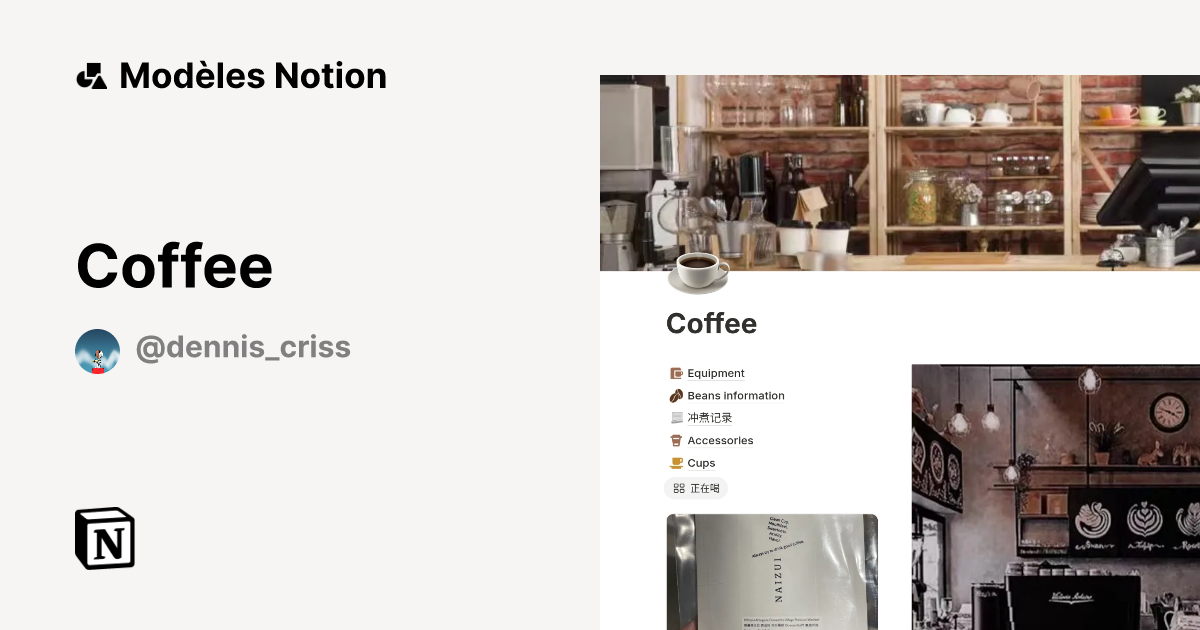Modèle Coffee | Marketplace Notion