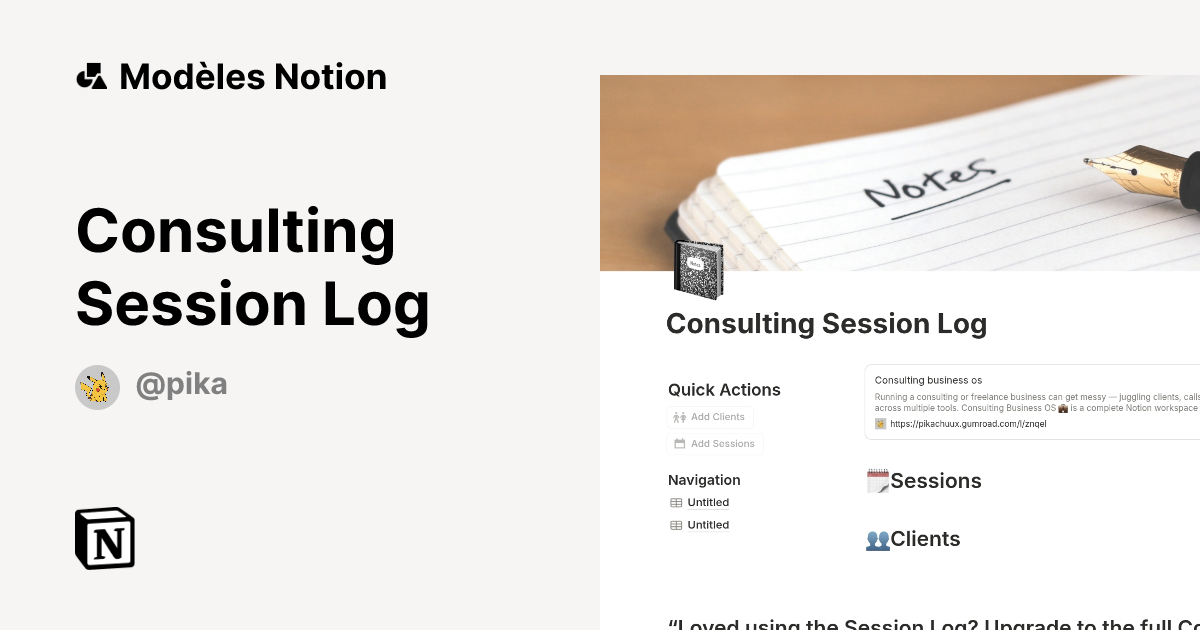 Modèle Consulting Session Log | Marketplace Notion