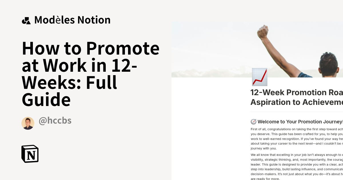 Modèle How to Promote at Work in 12-Weeks: Full Guide | Marketplace Notion
