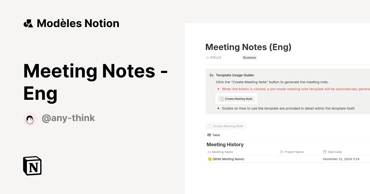 Modèle Meeting Notes - Eng | Marketplace Notion