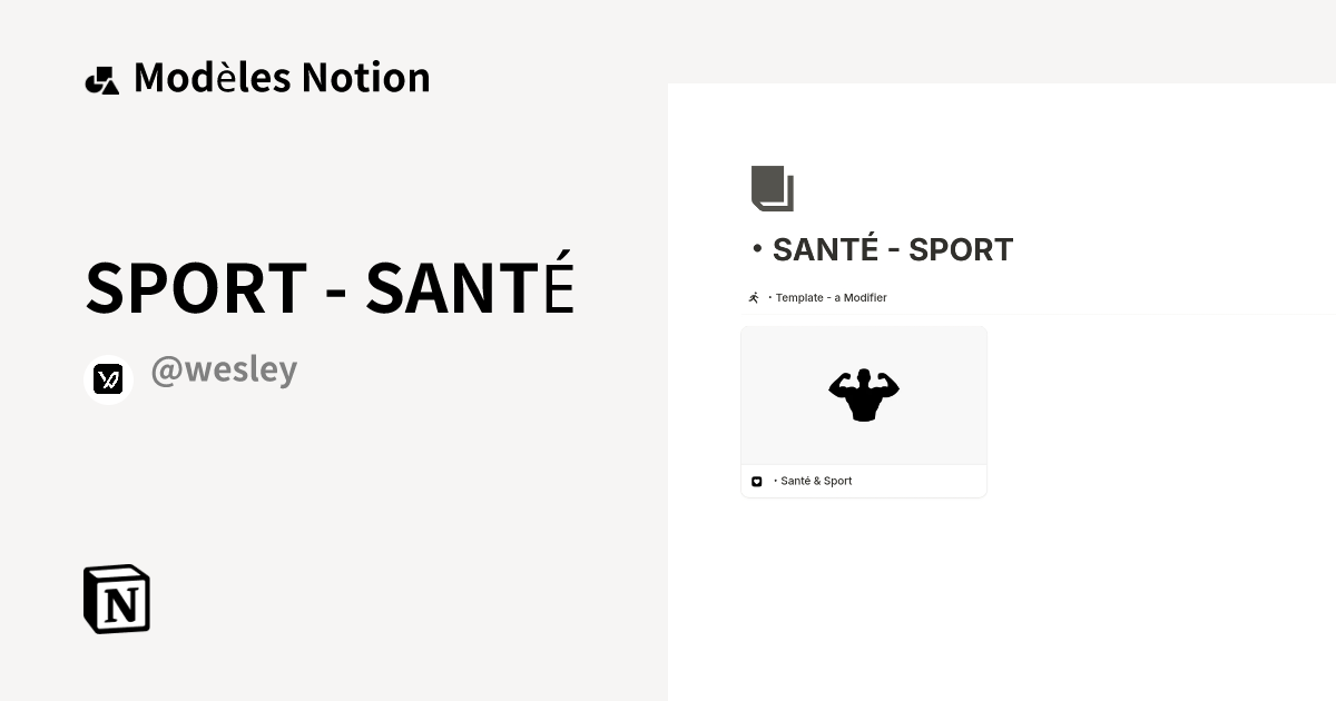 Modèle SPORT - SANTÉ | Marketplace Notion
